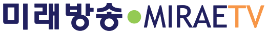 미래방송, MiraeTV 홈